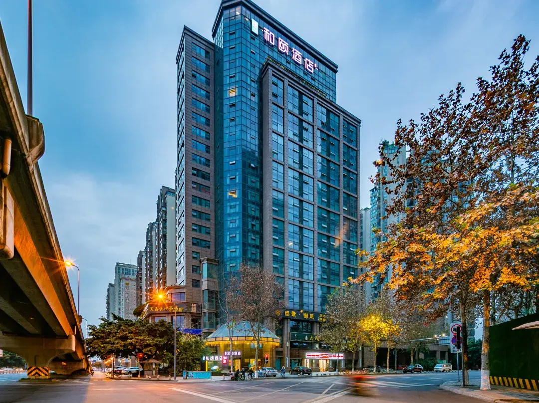 Yitel Zhige Hotel - Chengdu