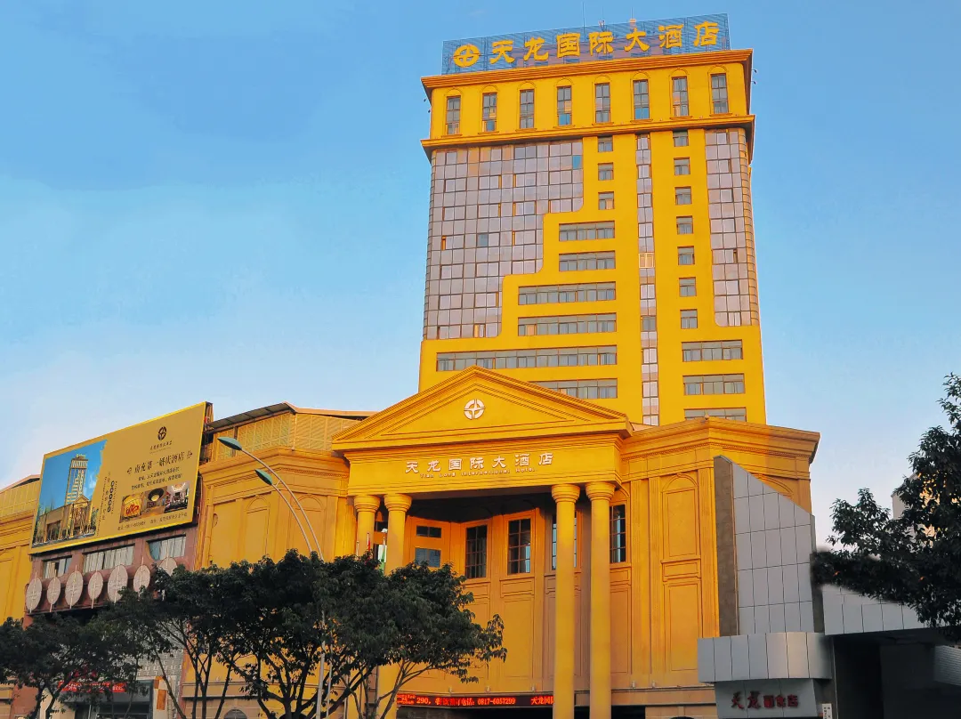 Tianlong International Hotel Nanchong - Nanchong