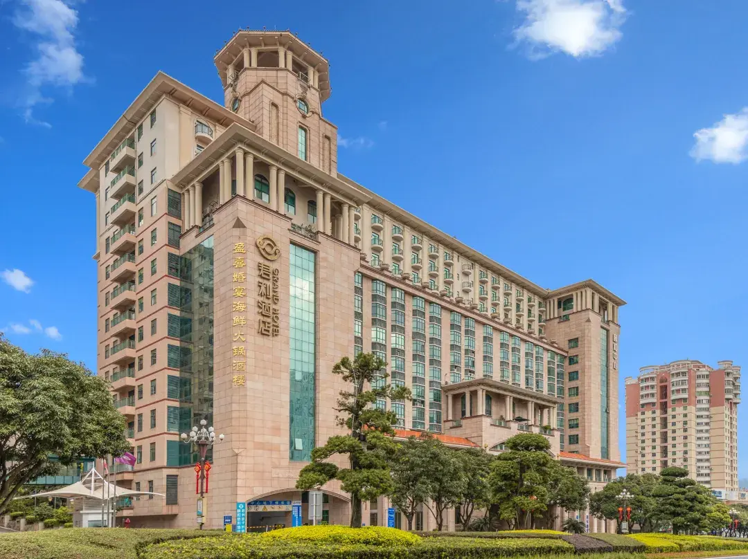 Zhongshan Yihe Junli Hotel - Zhongshan