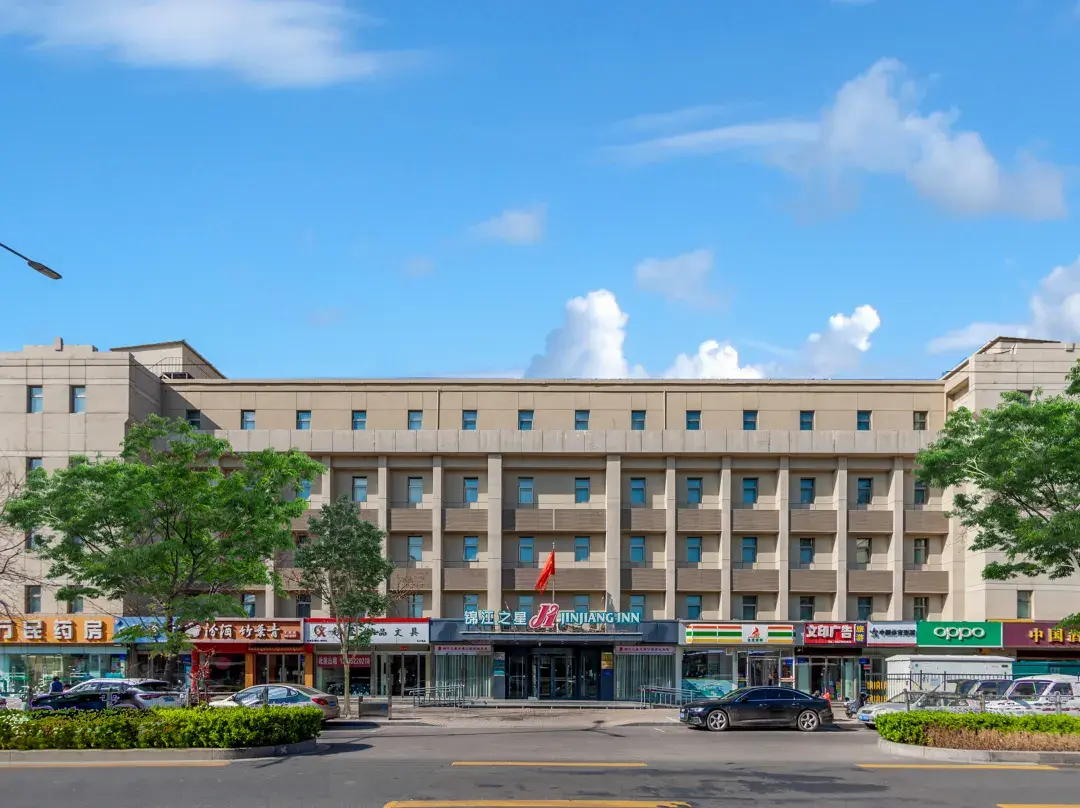 Jinjiang Inn - Taiyuan