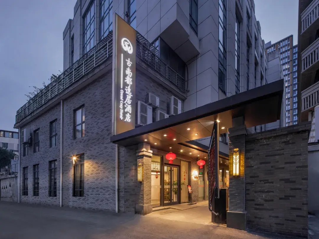 Grand Cozy Hotel - Nanjing