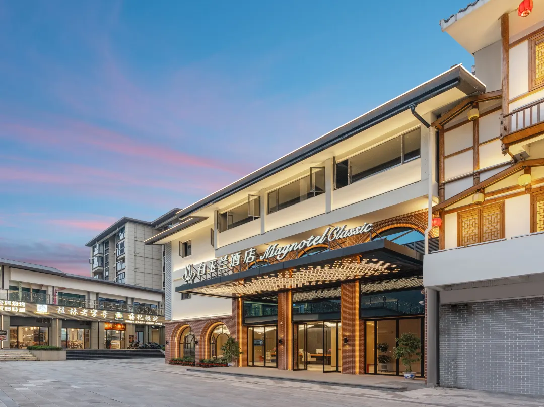 Magnotel Hotel - Guilin