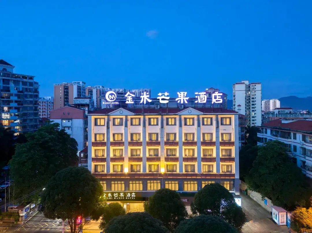 Jinmi Mango Hotel - Baise