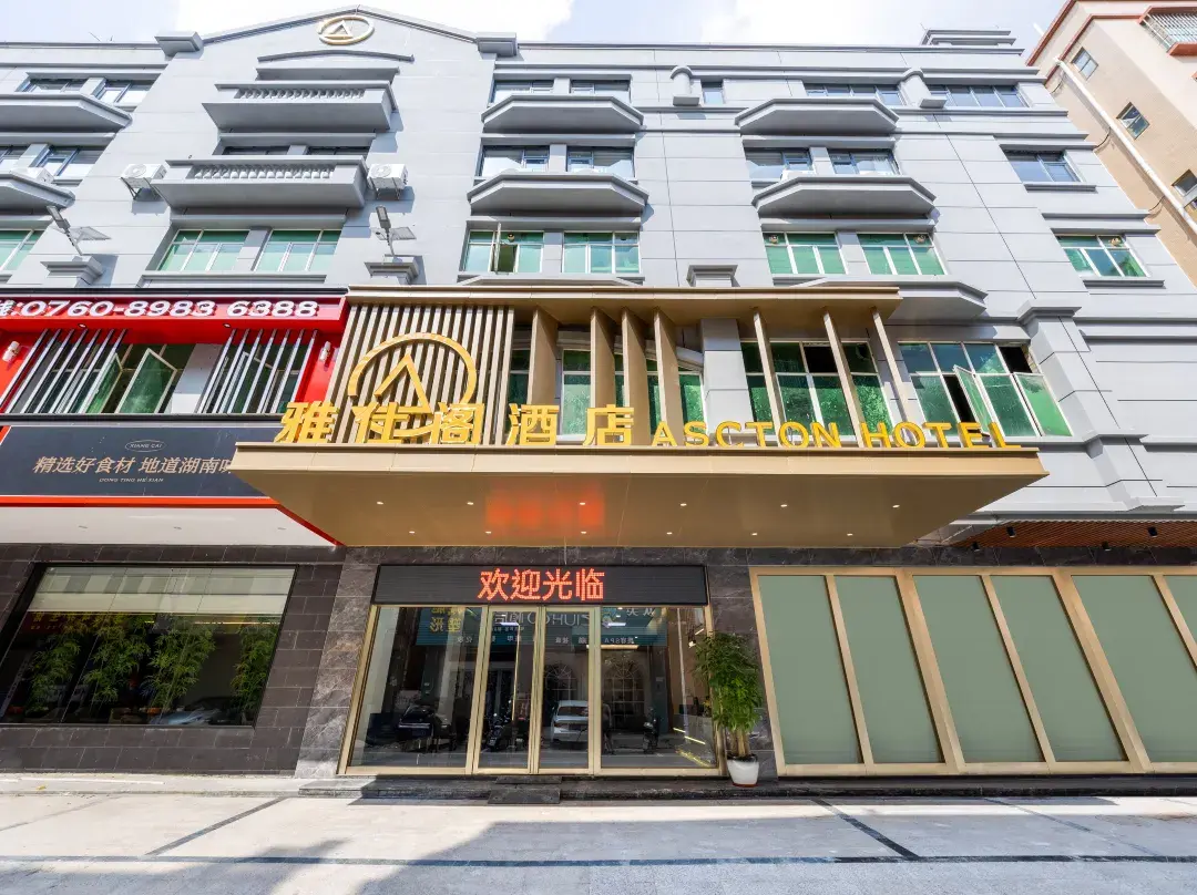 Yashige Hotel - Zhongshan