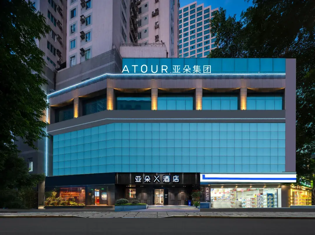 Fuzhou Sanfang Qixiang Dongjie Atour Hotel - Fuzhou