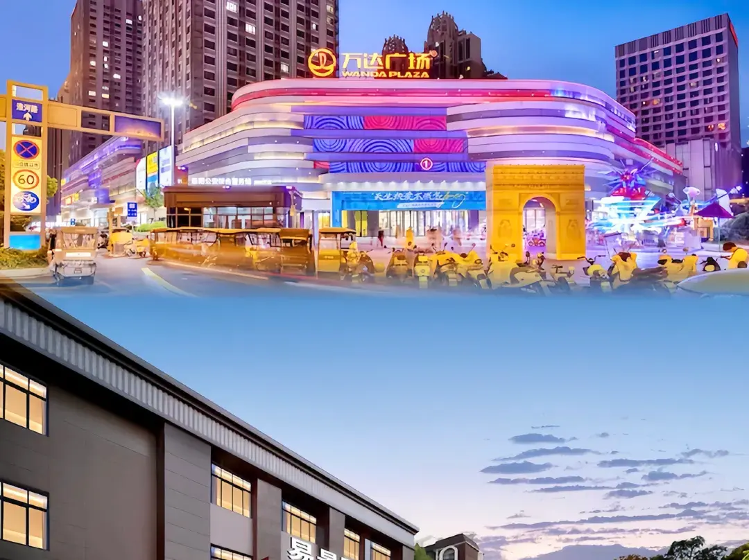 Yijing International Hotel - Fuyang