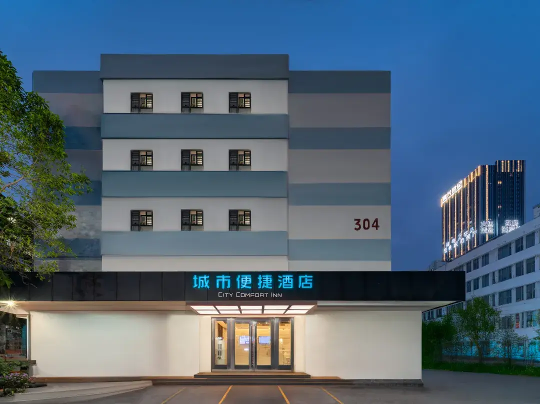 City Comfort Inn Hotel - Hong Kong