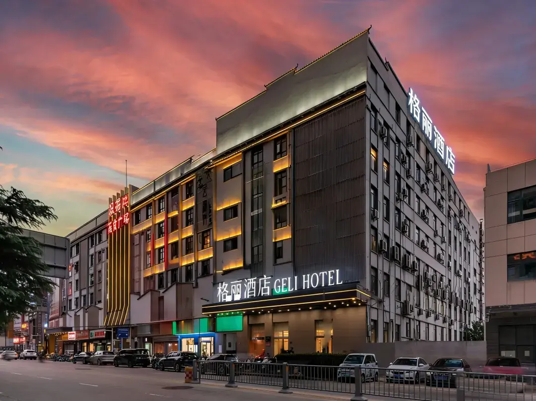 Geli Hotel - Hefei