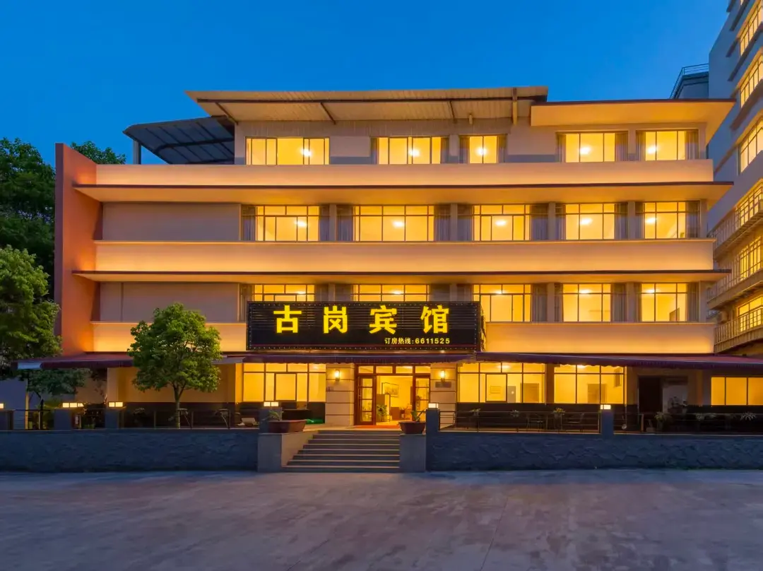 Gugang Hotel Jiangmen Xinhui - Jiangmen