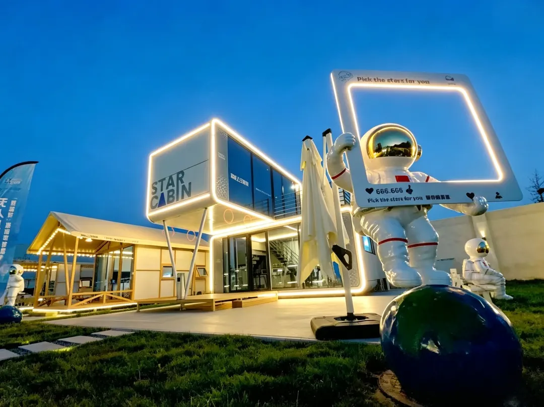 Star Cabin Flight Camp Resort Hotel - Luoyang