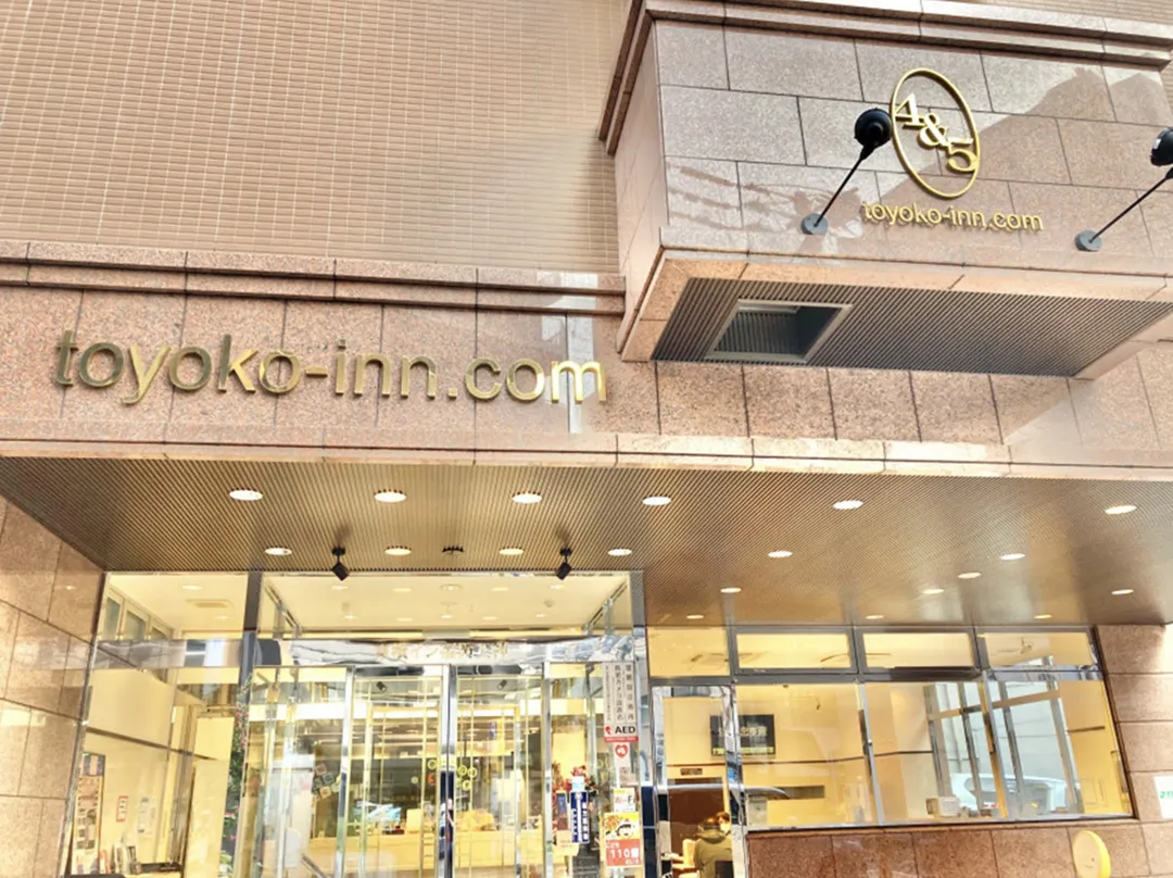 Toyoko Inn Fukuoka Tenjin - Fukuoka