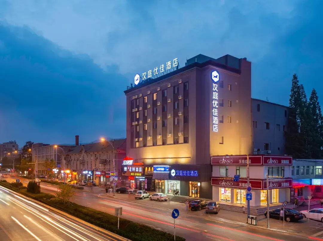 Hanting Premium Hotel ) - Dalian