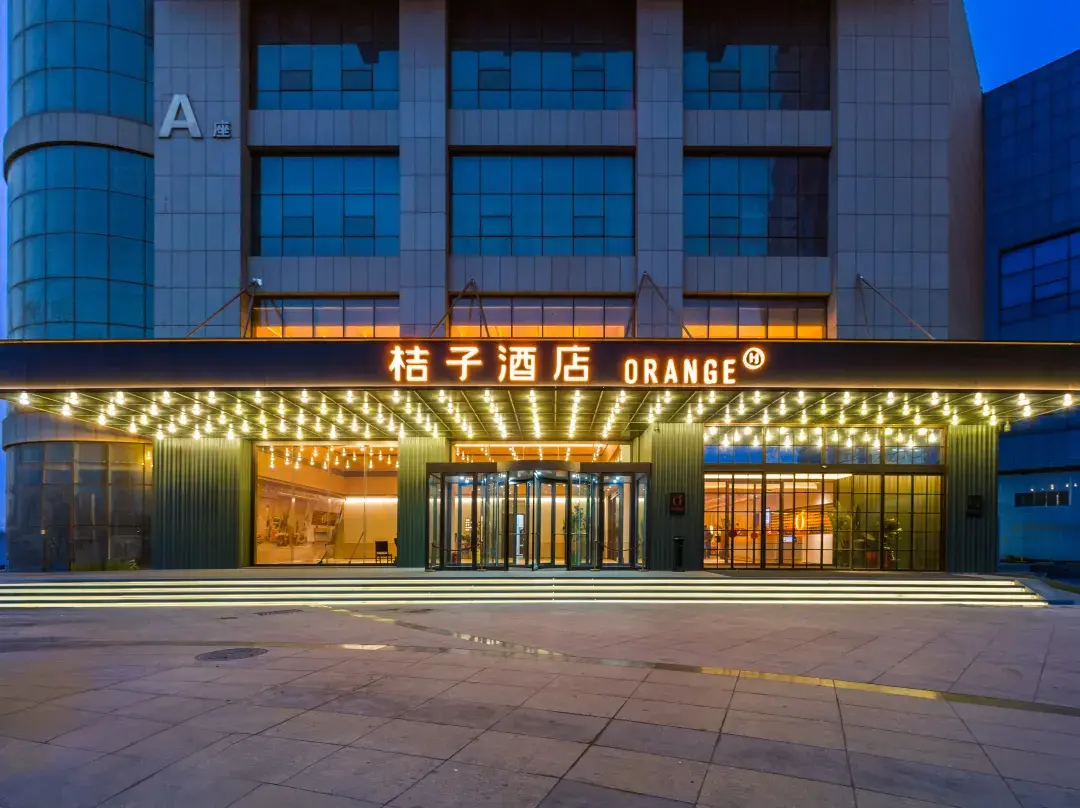 Orange Hotel - Dongying
