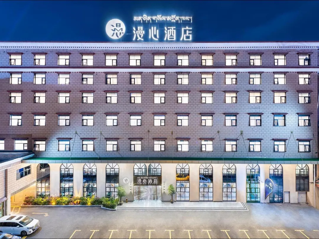 Manxin Hotel - Lhasa