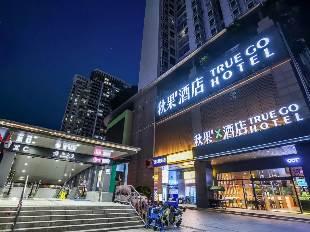 True Go X Hotel - Tuen Mun