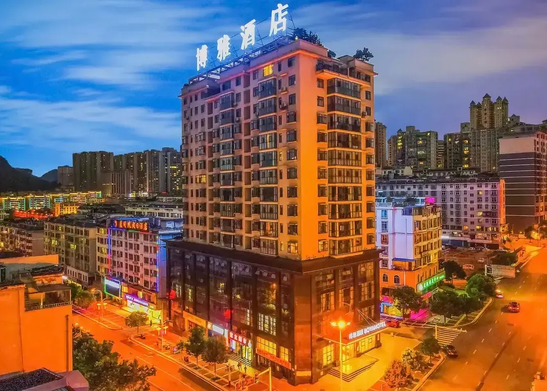 Liupanshui Boya Hotel - Bijie