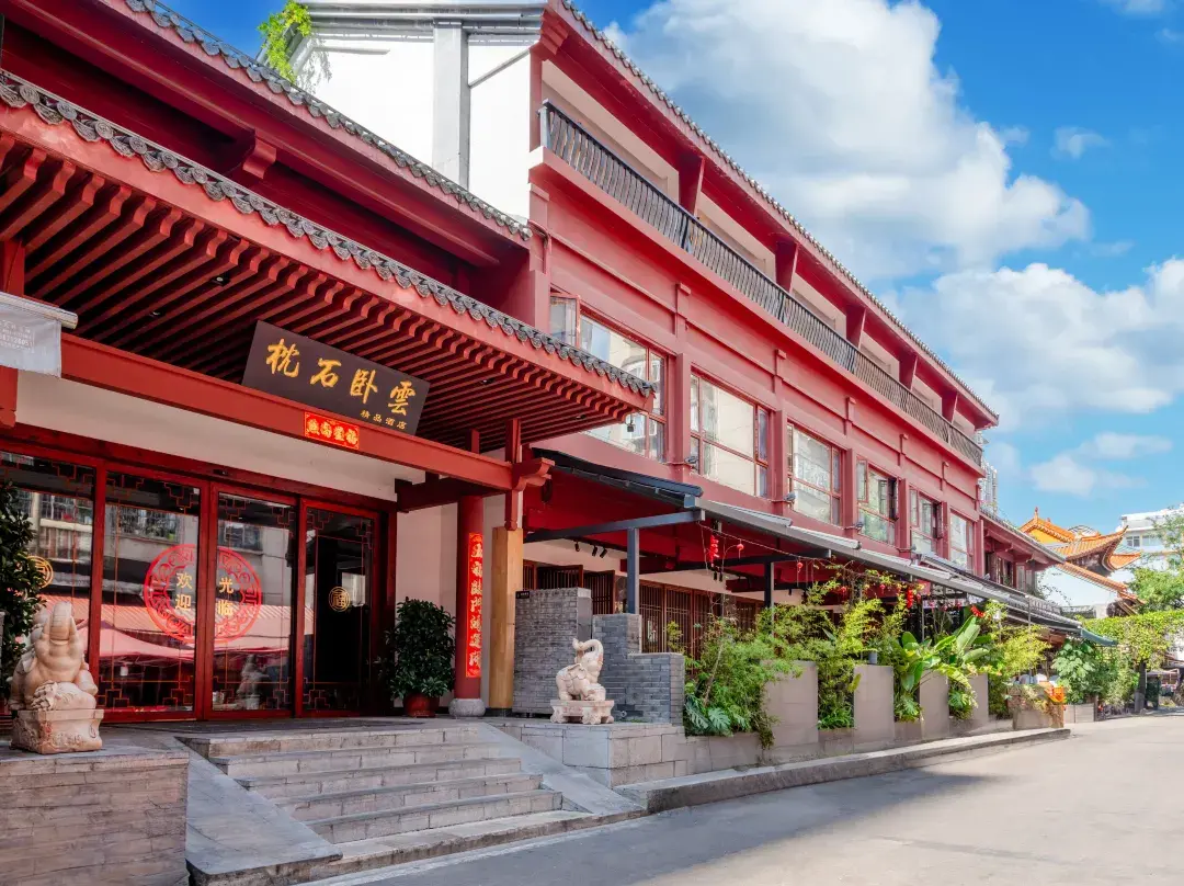 Kunming Pillowstone Woyun Boutique Hotel - Kunming