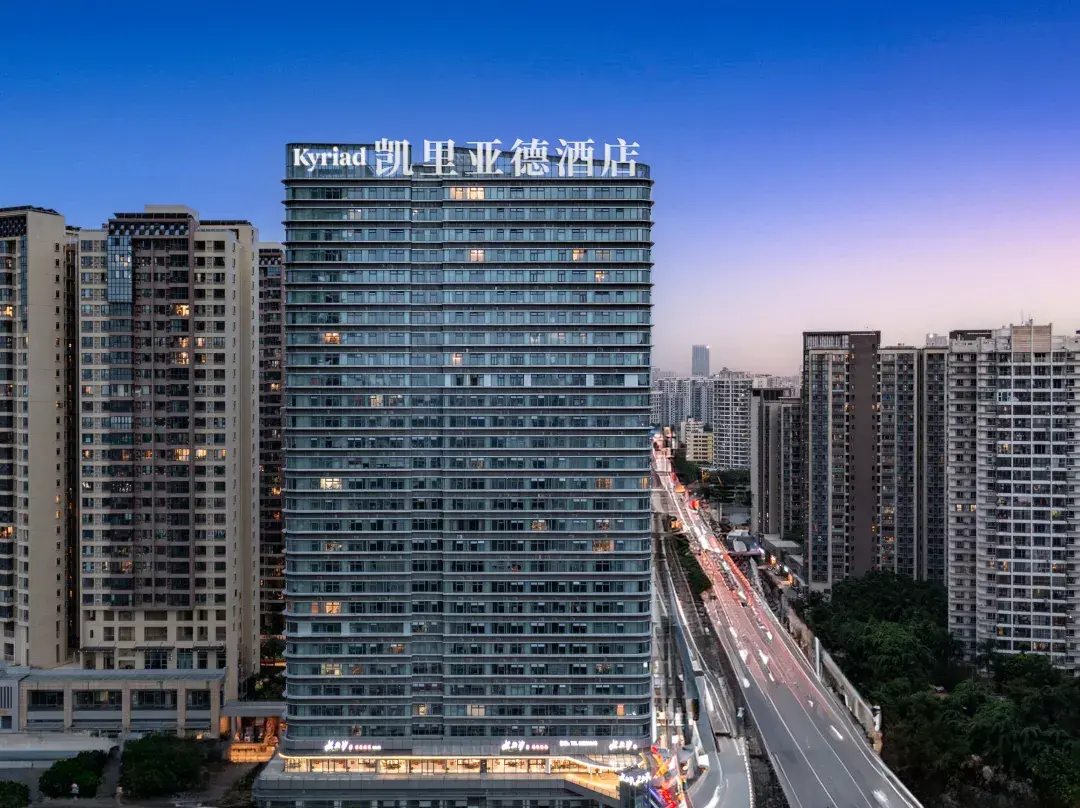 Kyriad Hotel Hainan University - Haikou