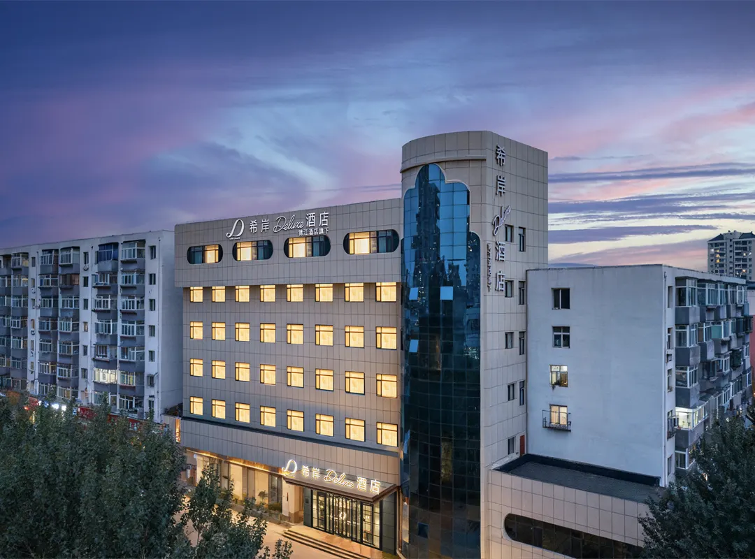 Xana Deluxe Hotel - Shenyang
