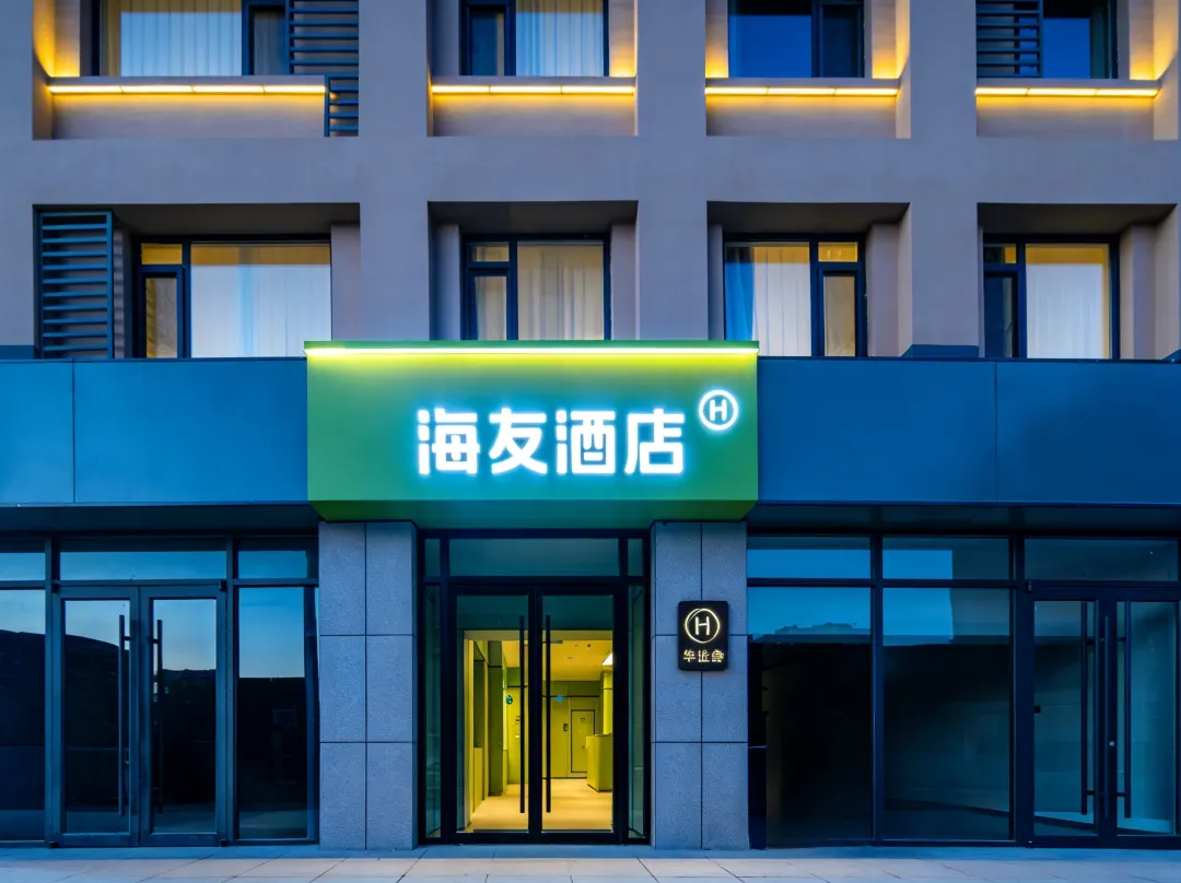 Hi Inn Hotel - Tianjin