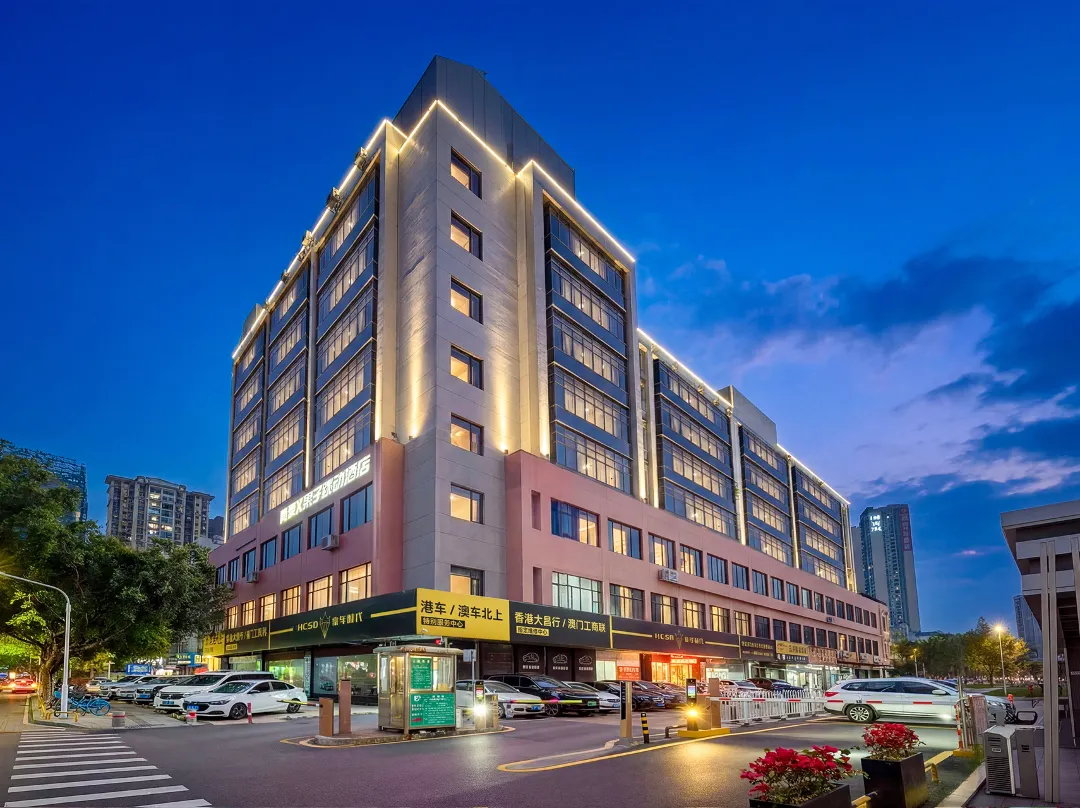 Qingmai Movie Hotel - Zhuhai