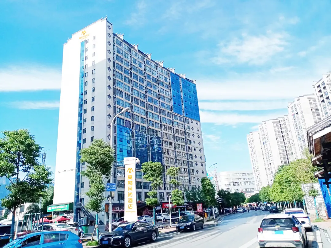 Molin Fengshang Hotel - Zhangjiajie
