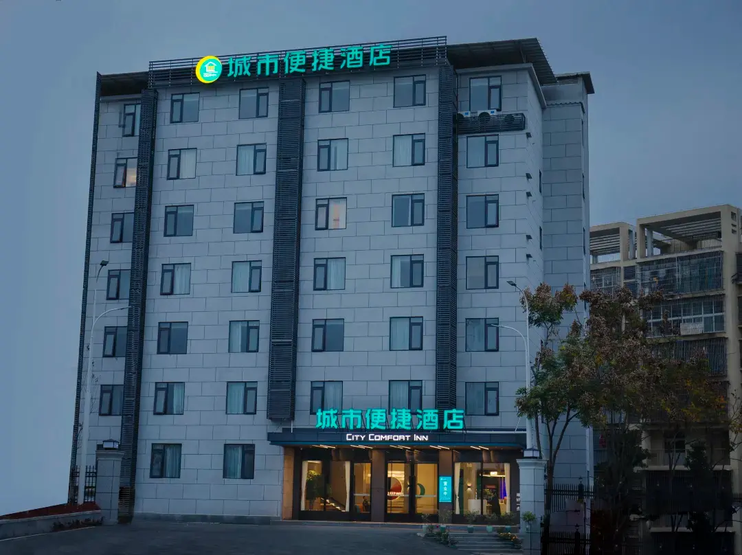 City Comfort Inn - Huangshi