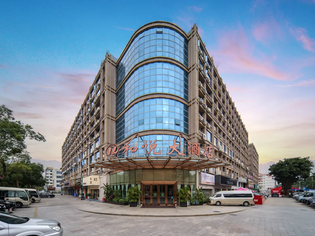 Hooray Hotel - Xiamen