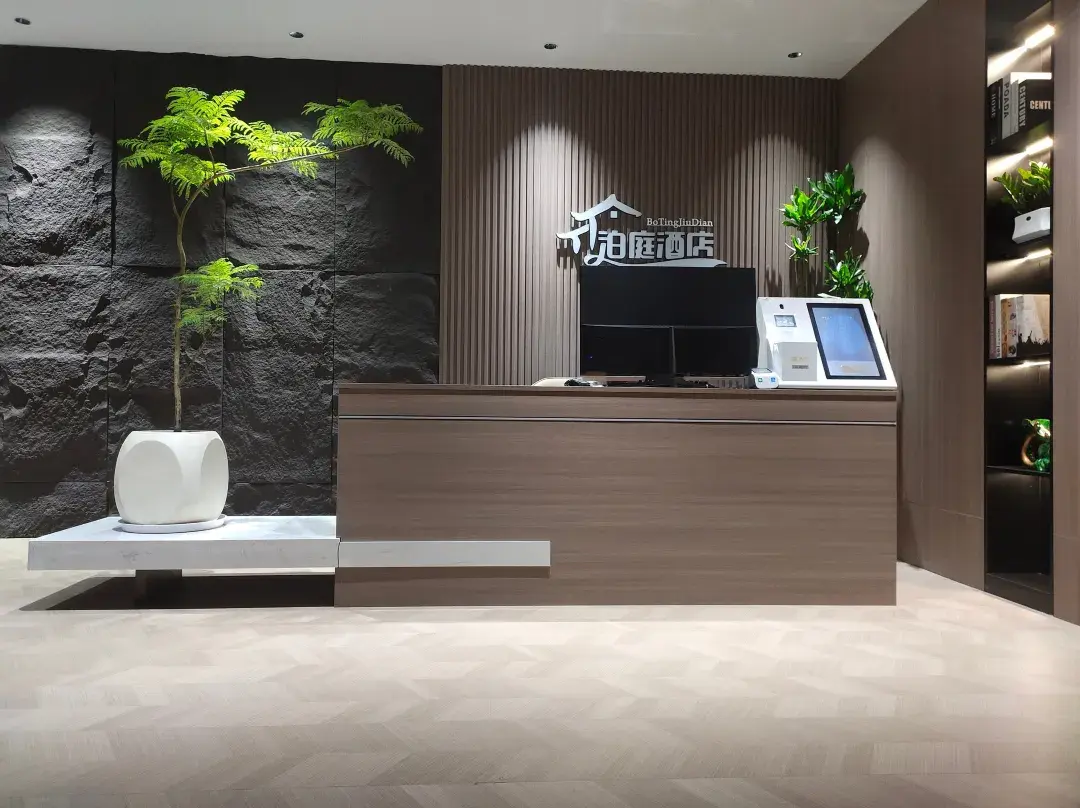 Boting Hotel - Bengbu
