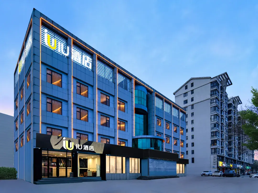Iu Hotel Zibo Zhoucun Ancient Commercial City Government Store - Zibo