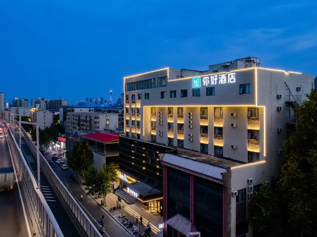 Ni Hao Hotel - Zhengzhou
