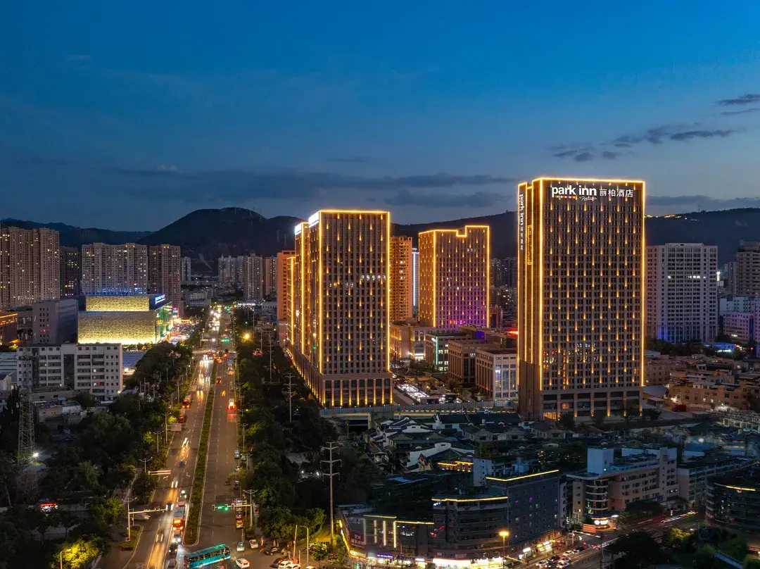 Park Inn By Radisson Lanzhou Yantan Longxing Group Park - Lanzhou
