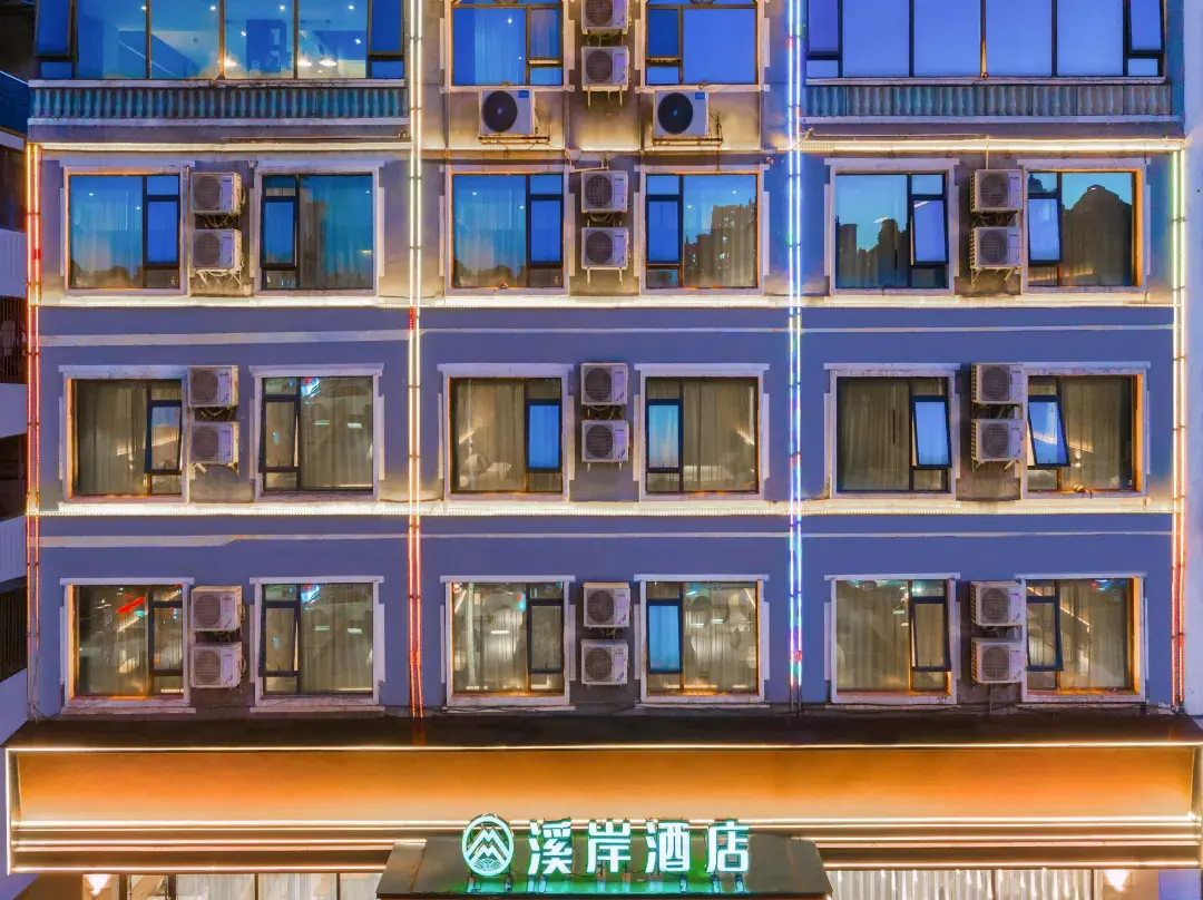 Xian Hotel - Hezhou