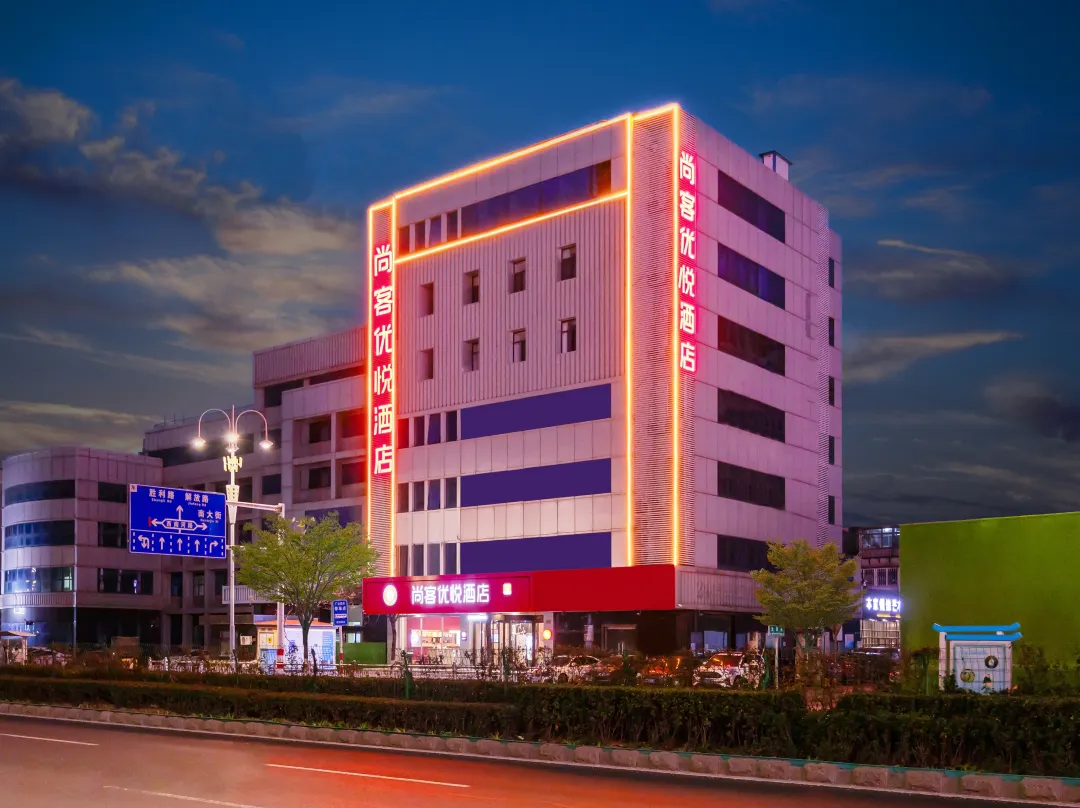 Shankee Coffee Style Hotel - Yantai