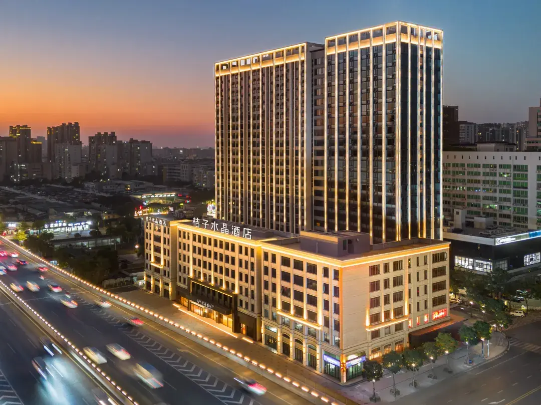Crystal Orange Shantou Mixc Huanghe Road Hotel - Shantou