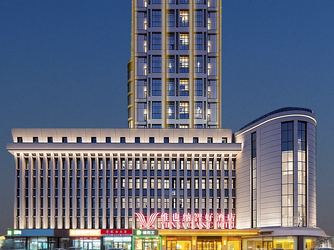 Vienna Classic Hotel - Hohhot