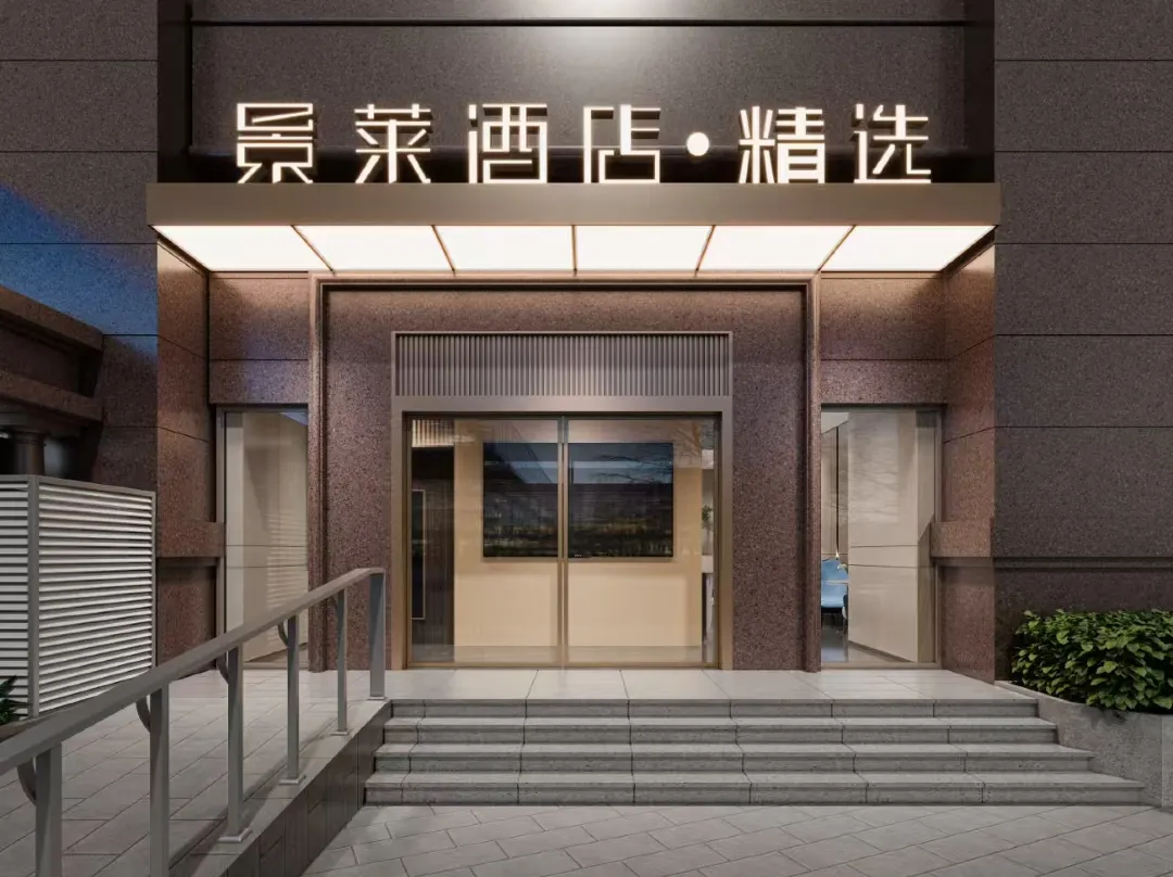 Jinglai Hotel · Selected - Shanghái