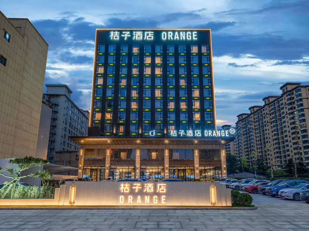 Orange Hotel - Yuncheng