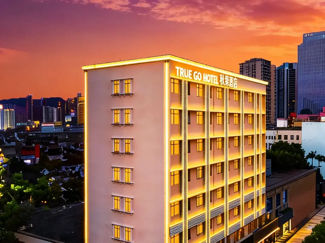 True Go Hotel（shenzhen Huaqiangbei Sports Center Store） - Shenzhen