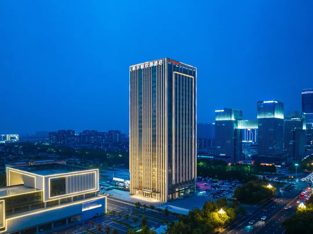 Hampton By Hilton Dongying - Dongying