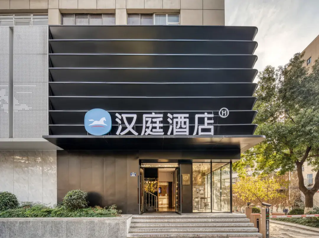 Hanting Hotel - Hangzhou