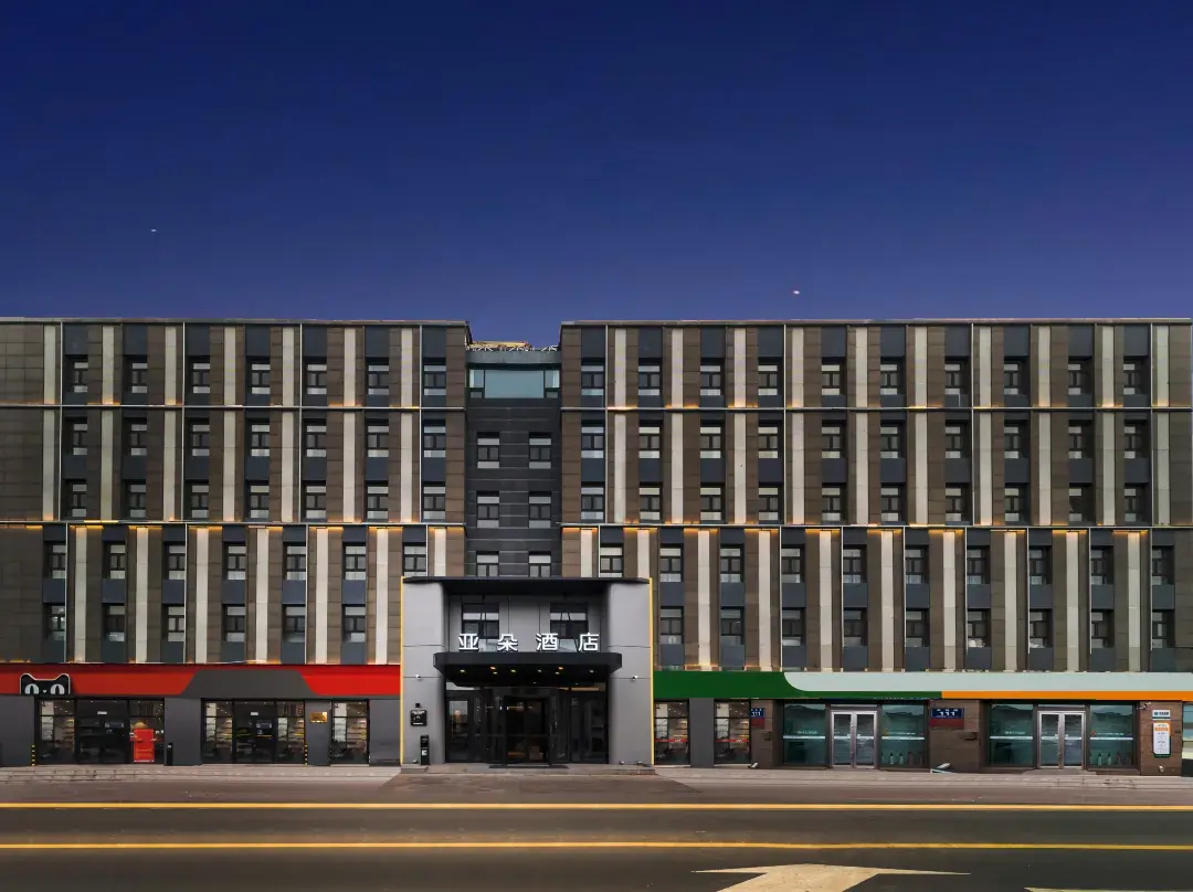 Changchun Jingyuetan Park Jingyue Street Atour Hotel - Changchun