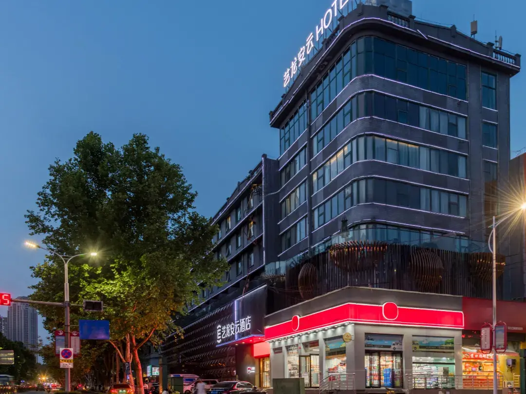 Elong Anyun Hotel - Sanmenxia