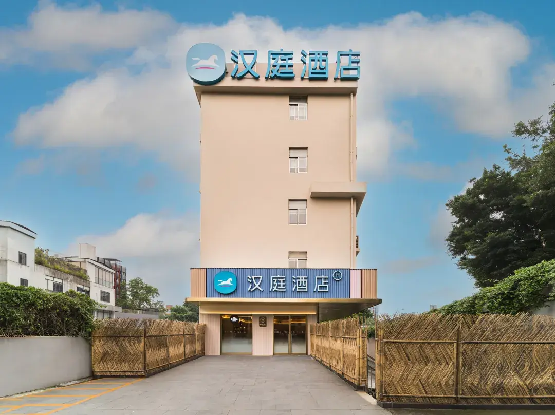 Hanting Hotel - Canton / Guangzhou