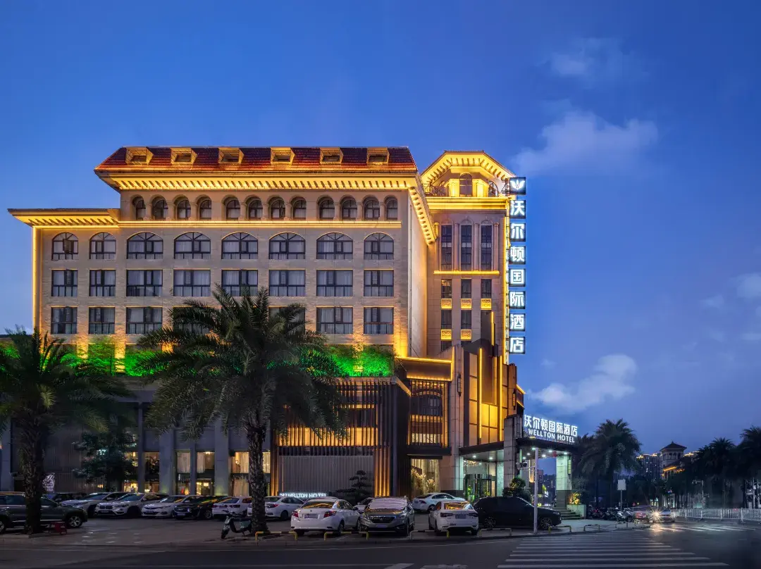 Wellton International Hotel - Ganzhou