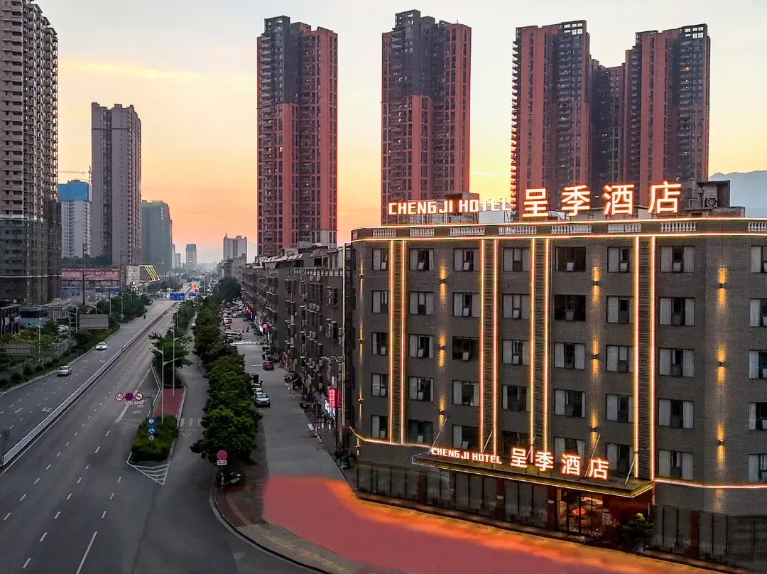 Chengji Hotel - Guigang