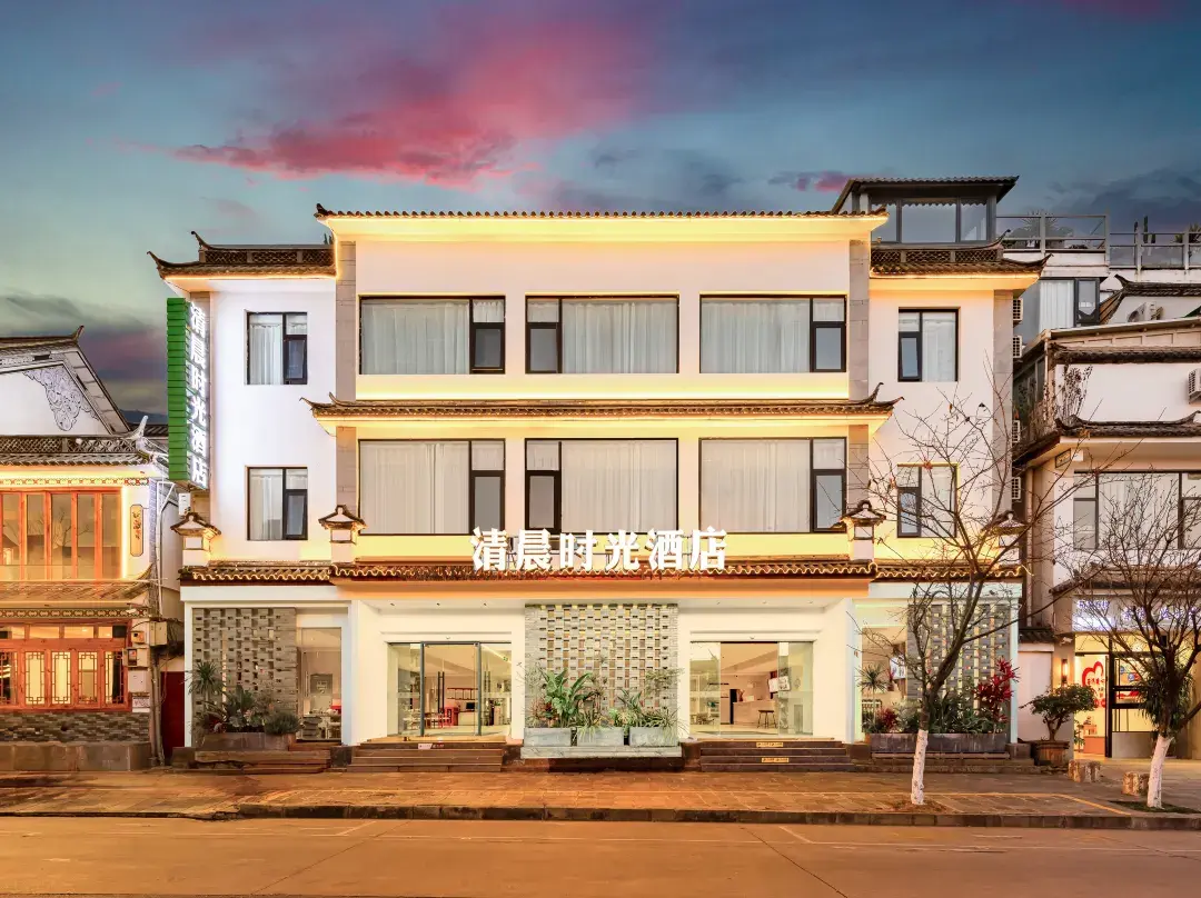 Early Morning Time Hotel - 大理市