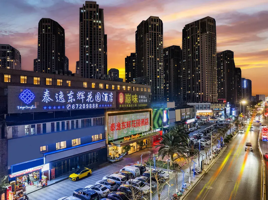 Taiyi Donghui Garden Hotel - Kunming