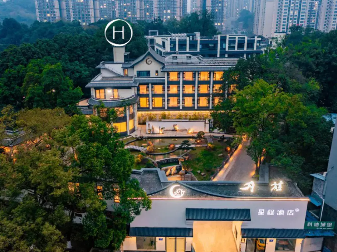 Starway Hotel - Zigong