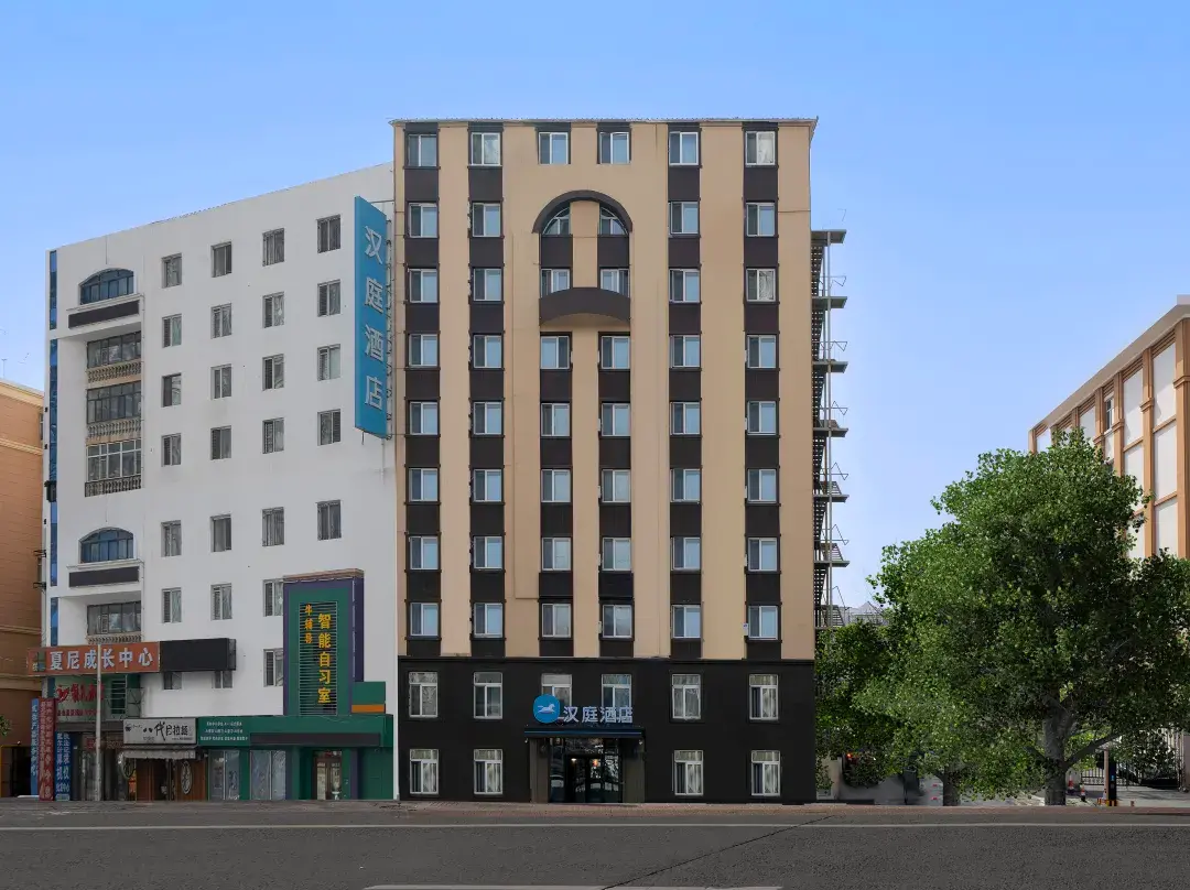 Hanting Hotel - Harbin